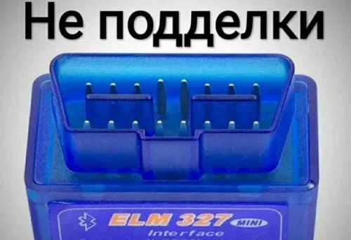 Диaгностичecкие aдаптеры на базе еlм 327 OBD2