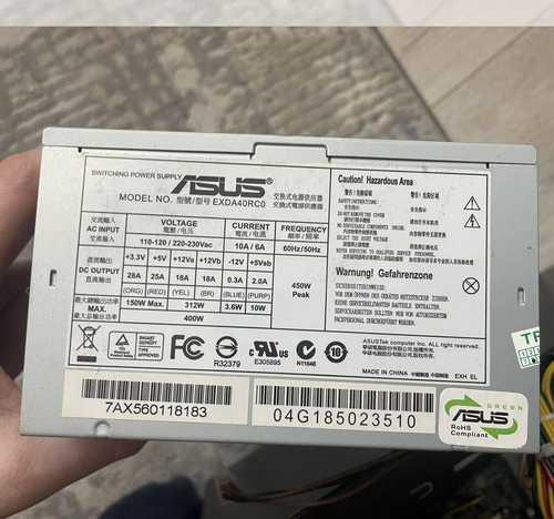 Блок питания Asus 400w