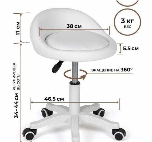 Стул мастера