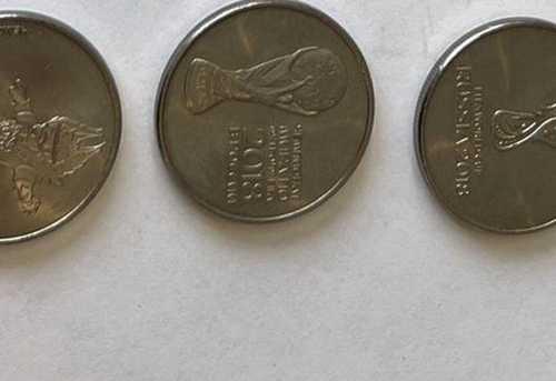 Монеты Чемпионат мира по футболу 2018