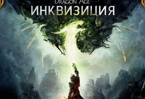 Dragon Age: Inquisition - Game of the Year