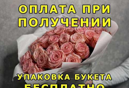 Букет 31 розовая роза Цветы с Доставкой