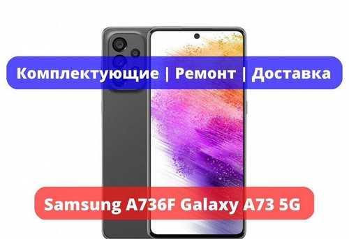 Дисплей Samsung a73
