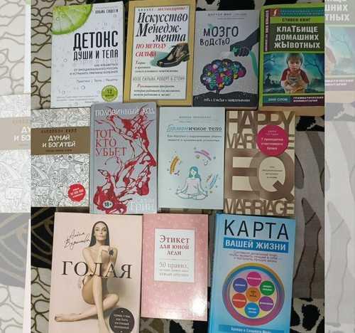 Книги в ассортименте