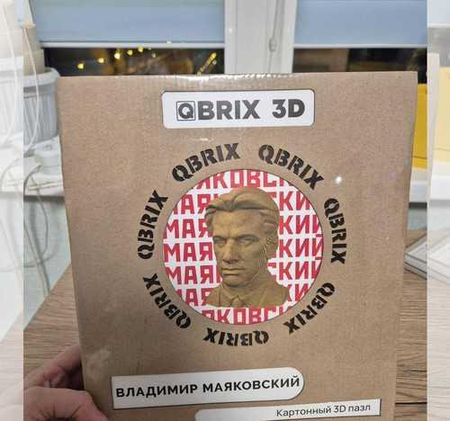 3D пазл из картона qbrix