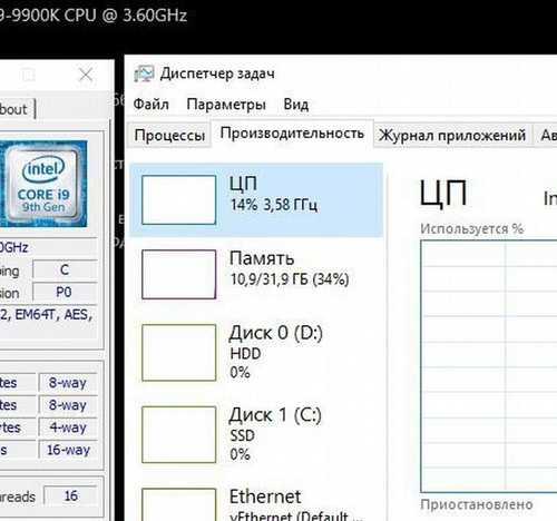 Процессор Intel core i9 9900k