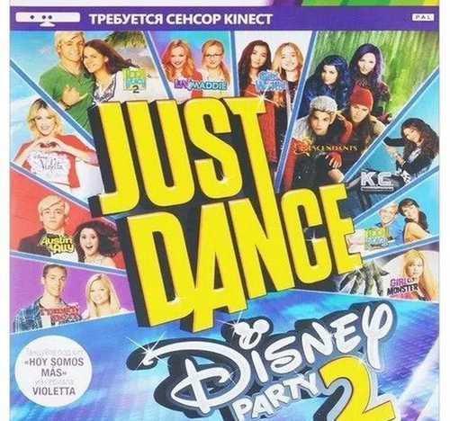 Just Dance Disney Party 2 для Xbox 360