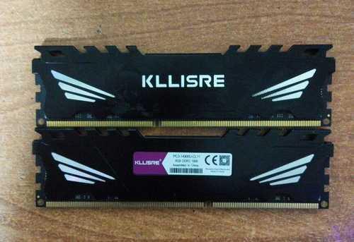 Оперативная память ddr3 8 gb kllisre