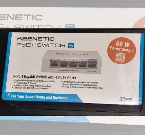 Коммутатор Keenetic PoE  Switch 5