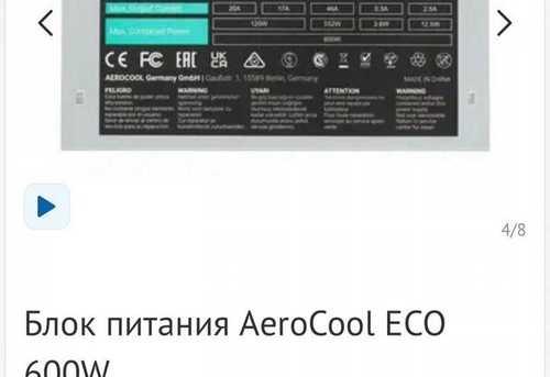 Блок питания AeroCool 600w