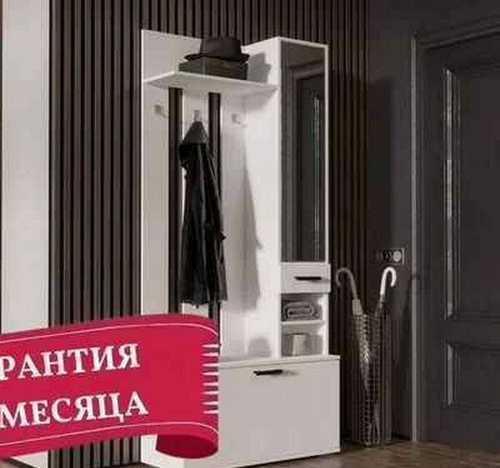 Прихожая Ника