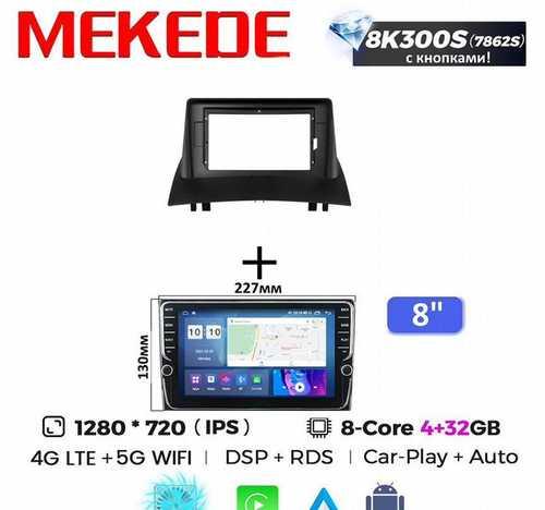 Магнитола Renault Megane 2 2002-2009 Mekede 8K300S 4 32G carplay