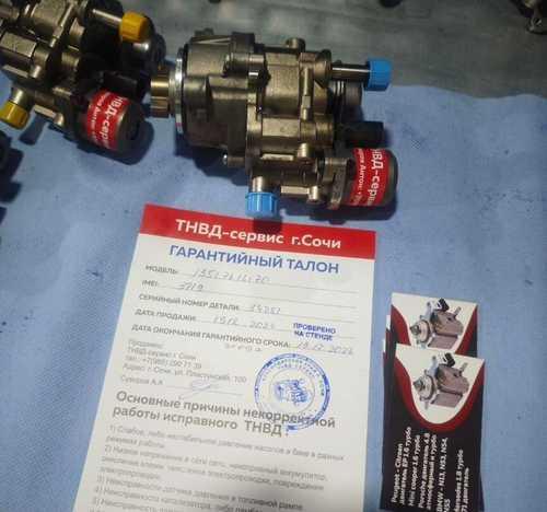 Топливный насос (тнвд) на BMW 1351767