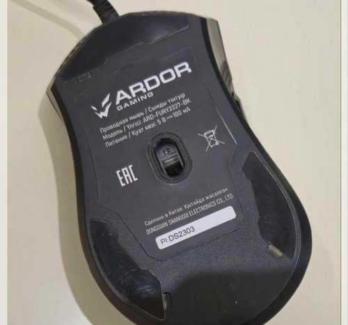 Ardor gaming fury
