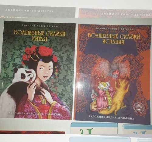 Современные детские книги комиксы сказки