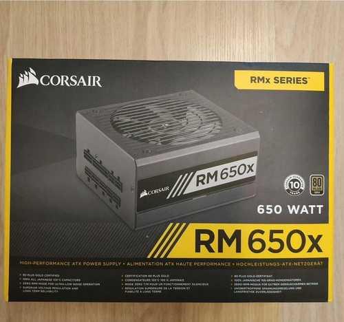 Блок питания Corsair RM650x 650W Box