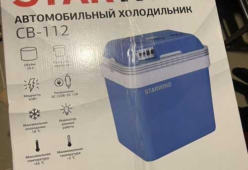 Автомобильных холодильник Starwind св-112 Новый