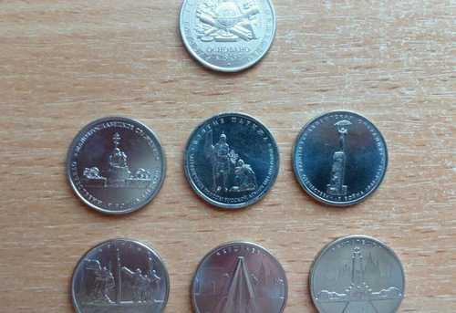 Юбилейные 5-ти рублевые монеты
