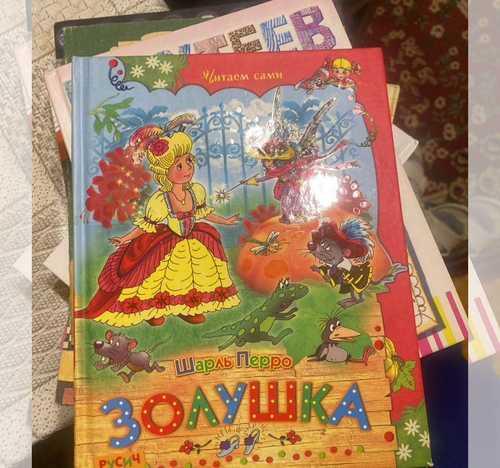 Золушка книга