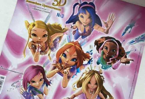 Winx / винкс