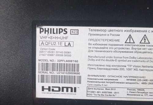 Philips 32pfl6008t/60 на запчасти