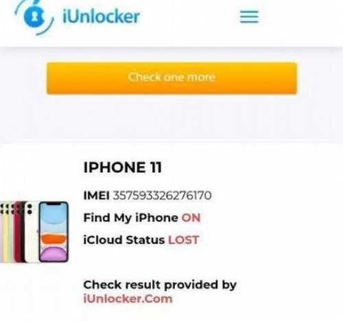 iPhone 11, 128 ГБ