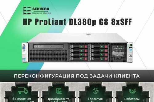 HP DL380p G8 8xSFF/2xE5-2690 v2/16х16Gb/2x460WT