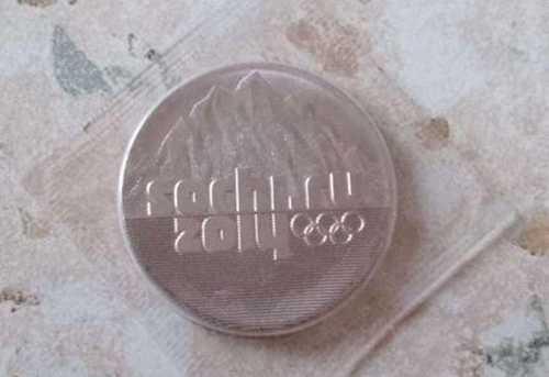 Монеты 25 рублевые