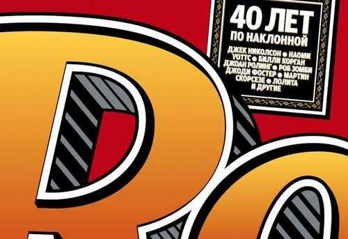 Rolling Stones, 28шт. 2004-2008 гг