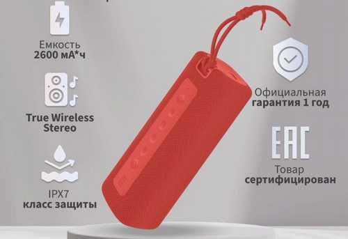 Xiaomi Mi Portable Bluetooth Speaker 16 Вт