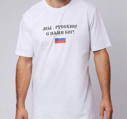 Футболка мужская, доставка по Спб,4XL