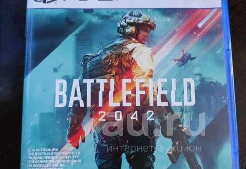 Игра диск для PS5 - Battlefield 2042