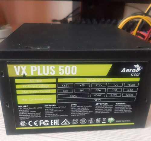 Блок питания aerocool vx plus 500w