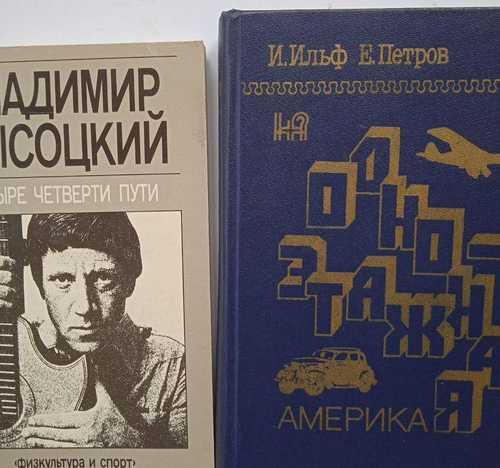 Книги разных авторов