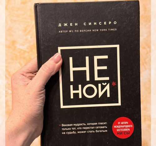 Разные книги, психология, саморазвитие