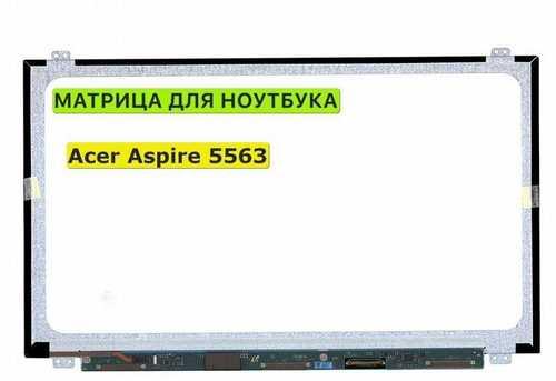 Матрица для Acer Aspire 5563 40pin 1366x768 (HD) T