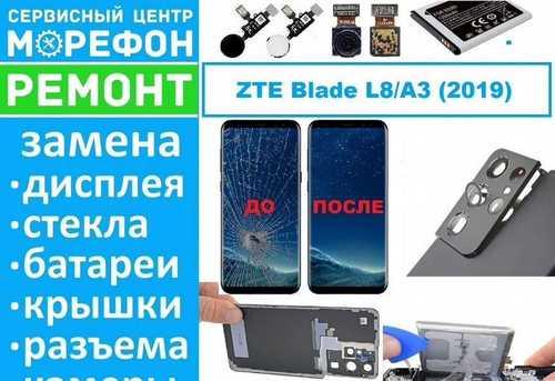 Ремонт ZTE Blade L8/A3 (2019) дисплей/акб/крышка