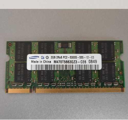 Оперативная память DDR2 2Gb sodimm Samsung