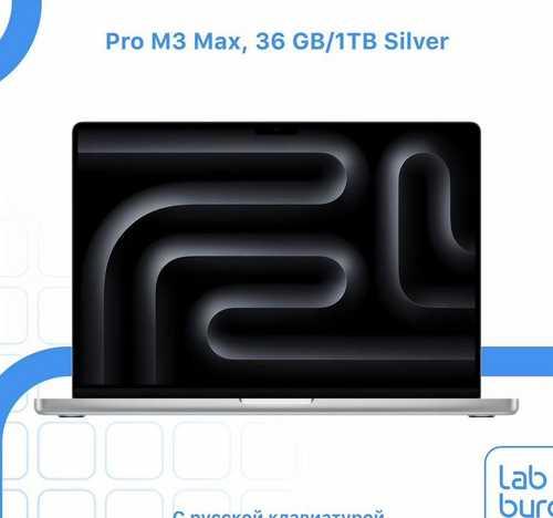 Apple MacBook 16 Pro M3 Max 36GB/1TB Silver