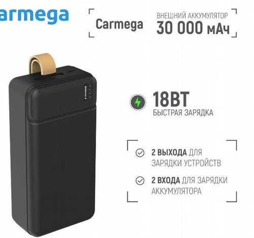 Внешний аккумулятор Carmega 30000mAh Charge PD30 b