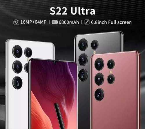 Смартфон S22 Ultra
