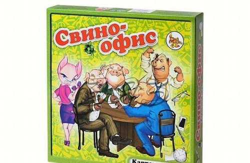 Настольная игра Свино-Офис (d39670)