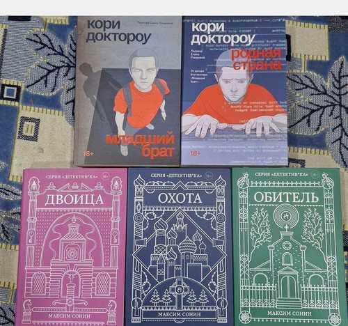 Книги попкорнбукс