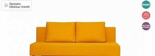 Диван Боден прямой элегантный диван в скандинавско
