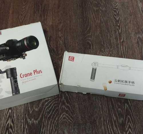 Zhiyun crane plus