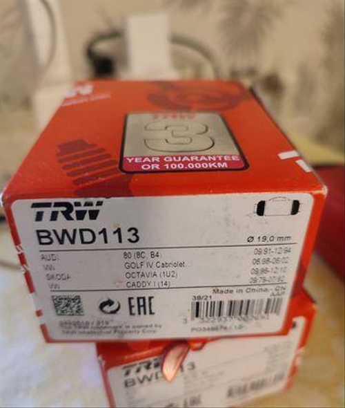 Тормозной цилиндр TRW BWD113