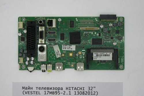 Детали телевизора Hitachi 32hxt51