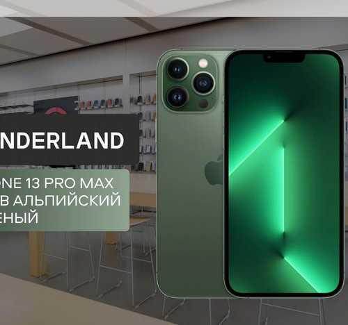 iPhone 13 Pro Max, 128 ГБ