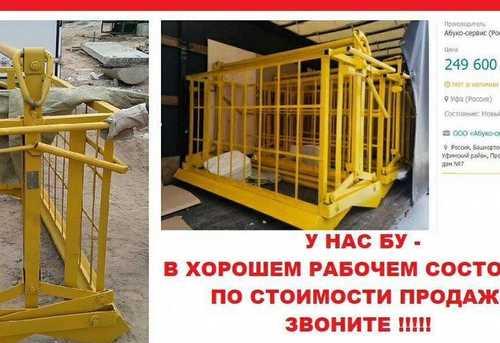 Захваты кирпича и газобетонных блоков