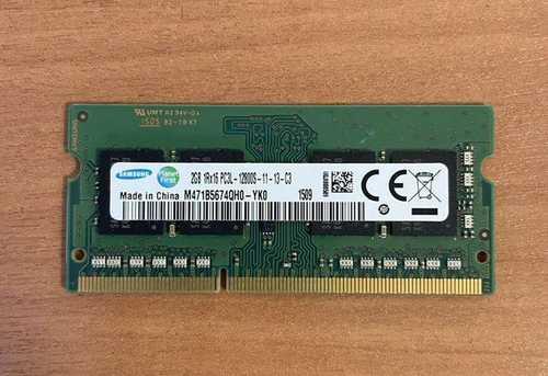 Оперативная память Samsung 2 гб DDR3